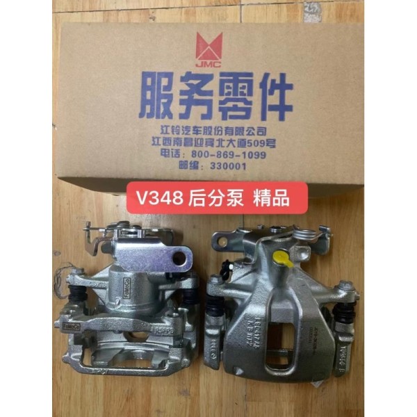 Quality JC19-2K327-AA JMC Original Auto Parts Brake caliper Ford Transit V348 2.4 / 2.2 for sale