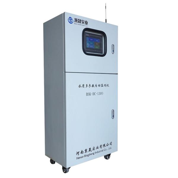 Quality PH ORP EC TDS Salinity DO FCL Turbidity Analyzer for Monitoring of Swimming Pool Water for sale