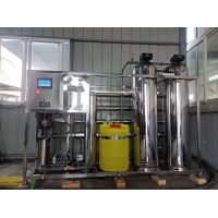 Quality Ultrafiltration Ro Water Plant Equipment For Purified Ultrapure Ro Water for sale