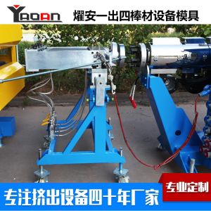 Quality POM Solid Rod Stick Bar 45mm Single Screw Extruder Machine for sale