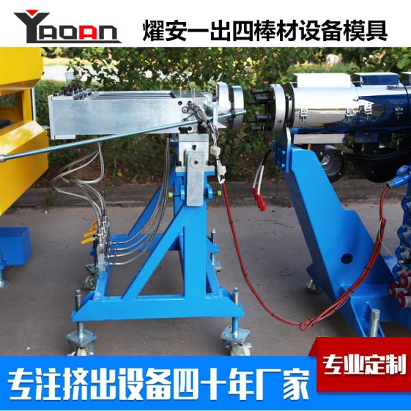 Quality POM Solid Rod Stick Bar 45mm Single Screw Extruder Machine for sale