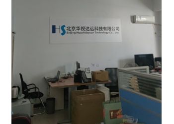 China Factory - Beijing Huashidayuan Technology Co., Ltd.