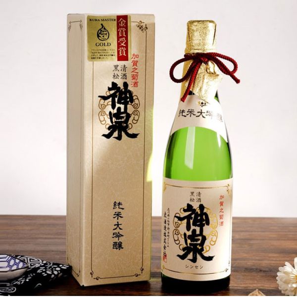 Quality Customized Japanese Sake Ingredients Label wine Bottle Sticker Printing Design for sale