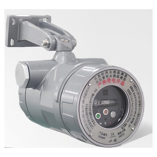 Quality Tunnel IR UV Flame Detector Quad Band Ex IIC III C Certified for sale