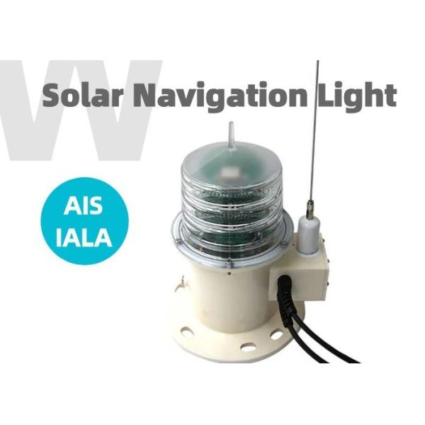 Quality Solar AIS LED Navigation Lantern IALA White Buoy Navigation Lights for sale