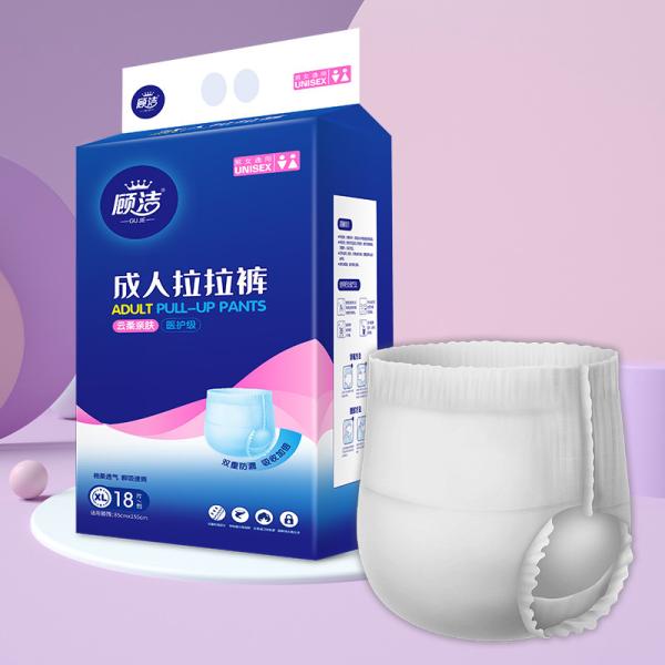 Quality Small Medium Large X Large Soft Cotton Blend Incontinence Pull Ups For Elderly for sale