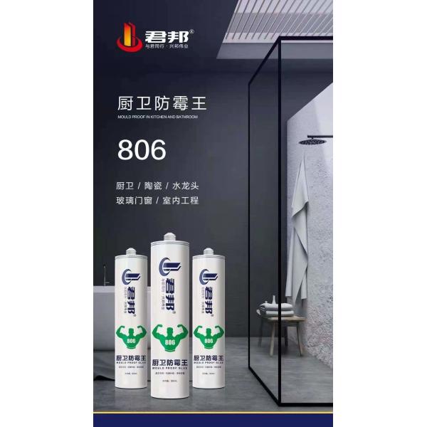 Quality Structural Rtv Silicone Adhesive for sale