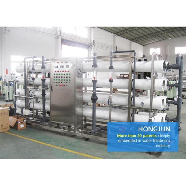 Quality Standard Design Industrial Drinking Water Purification Systems 0.8-1.6 Mpa Working Pressure for sale