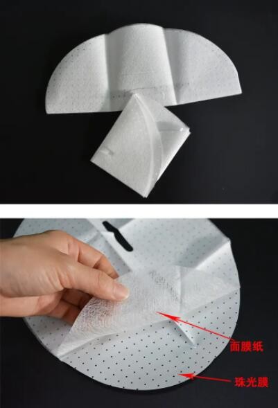 Quality Ce Certification Face Mask Folding Machine Cosmetic Sheet Beauty High Speed for sale