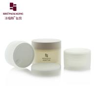 Quality SRSJK-100g 150g 200g 250g White Plastic Eco-Friendly Jar With Double Wall for sale