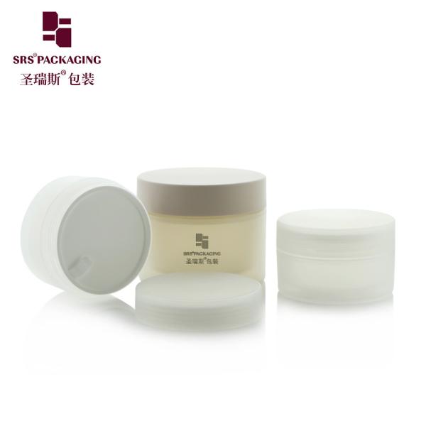 Quality SRSJK-100g 150g 200g 250g White Plastic Eco-Friendly Jar With Double Wall for sale