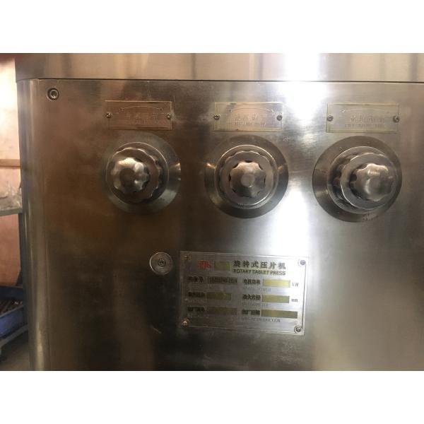 Quality 8 Stations Full Automatic Lab Tablet Press Machine 18mm diameter for sale