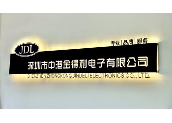China Factory - HONG KONG JINDELI ELECTRONIC CO.，LIMITED