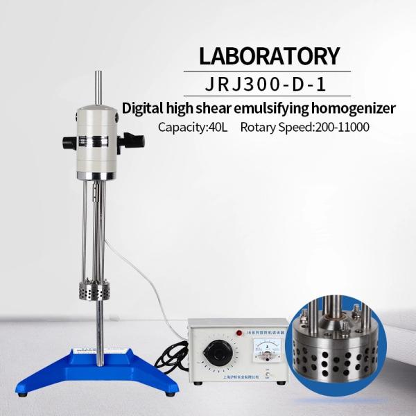 Quality 20L Cosmetic Homogenizer Mixer Homogeneous SUS304 for sale
