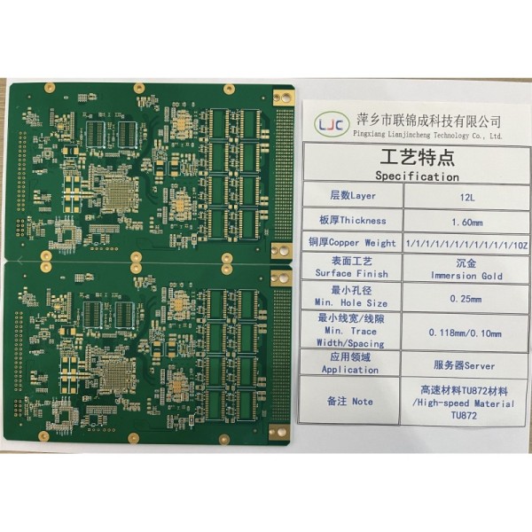 Quality 12 Layers Server Communication PCB For Fast Secure Data Processing And Storage for sale