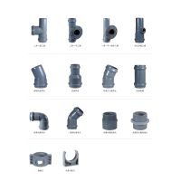 Quality Grey PVC Pipe Fittings Grey Plastic Pipe Fittings For Food Industry for sale