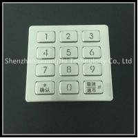Quality Silver Elevator Security Keypad With Hollow Button , Dusproof Coded Access for sale
