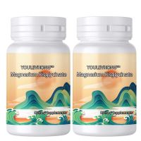 Quality Gluten Free Magnesium Bisglycinate Capsules Non GMO Vegetarian Friendly FDA for sale
