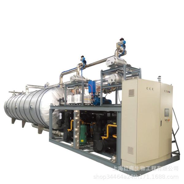 Quality Instant Food Vegetable Rice Drying Machine Large Automatic Freeze Dry Vacuum for sale