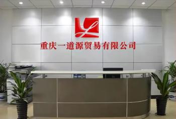 China Factory - Chongqing Yidaoyuan Trade Co., Ltd.