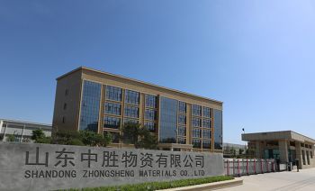 China Factory - Shandong Zhongsheng Materials Co., Ltd.