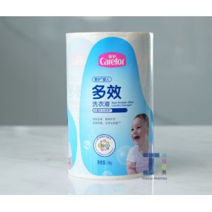 Quality Custom-branded OEM Decorative Cosmetic Bottle Stickers for Private-label for sale