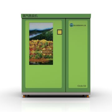 Quality Circle RVM 753 for sale