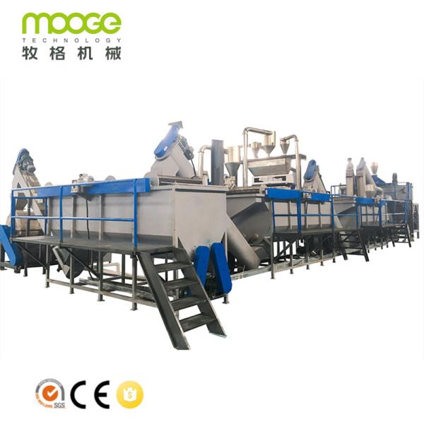 Quality Plastic recycling sink float separating washing tank for sale