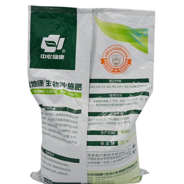 Quality Soil Quality Greenland Kang Biological Flushing Fertilization for sale