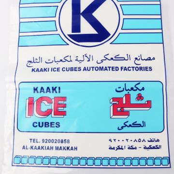 Quality Drawstring LDPE 11inch*20inch Reusable Ice Bags Custom Size for sale