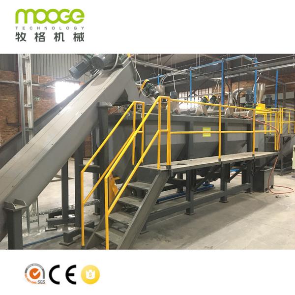 Quality PET plastic recycling and washing line for sale