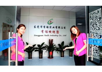 China Factory - Dongguan Youfu Industry Co., Ltd