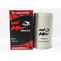 Quality Oil Filter for sale