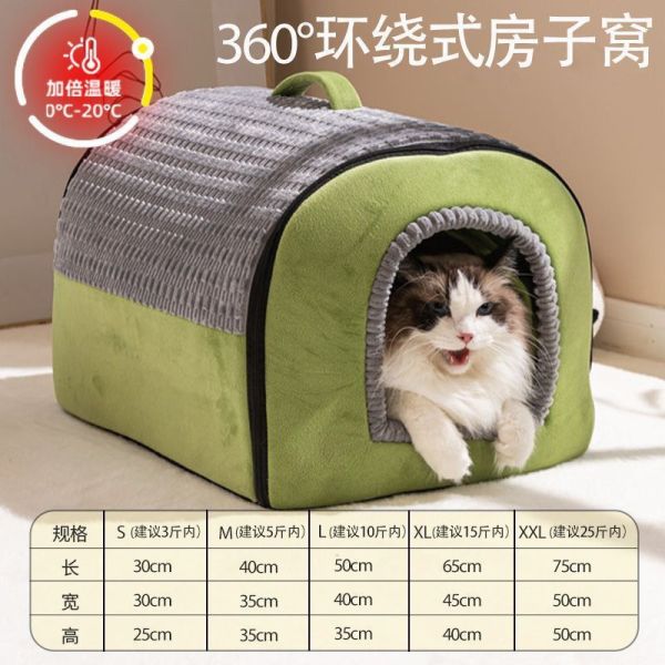 Quality Waterproof Pet Comfortable Shelter With Temperature Control for sale