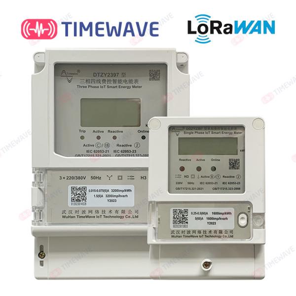 Quality ODM Three Phase Energy Meter LoraWan Smart Electricity Meter 80A / 100A for sale