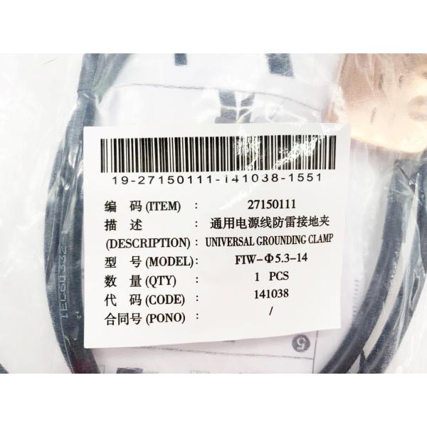 Quality Huawei Original Universal Grounding Kit For RRU Power Cable Dia 5.3~14mm for sale
