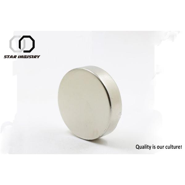 Quality N48 - N50 - N52 Strongest Rare Earth Neodymium Magnets , ndfeb rare earth magnets for industrial field for sale