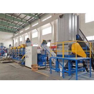 Quality Waste HDPE LDPE PP PE Films Plastic Washing Recycling Machine 1500kg/H for sale