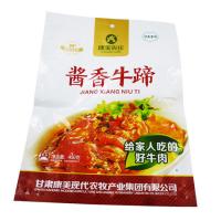 Quality Kingred Food Packaging Materials 275mm*190mm Stand Up Food Bags for sale