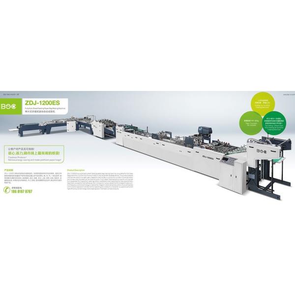 Quality Single Sheet Paper Bag Machine Square Bottom with Top Card for sale