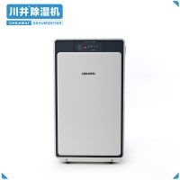 Quality NO App-Controlled Safe Dehumidifier DH-182B for English Users for sale