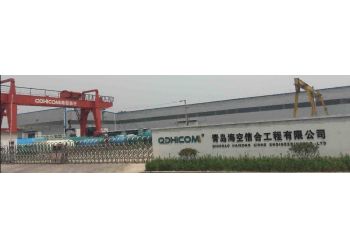China Factory - Qingdao Haikong Pressure Vessel Co., Ltd.