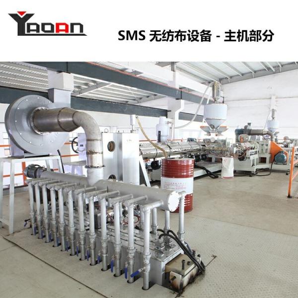 Quality SMS Non Woven Fabric Production Line for sale