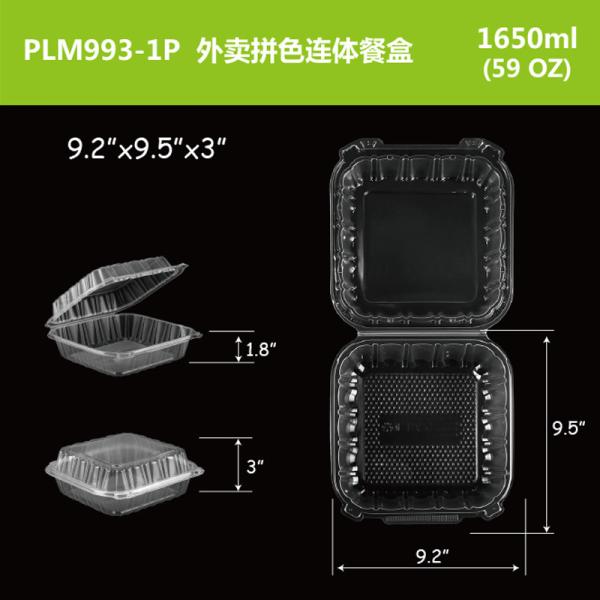 Quality 1650ml 59oz Transparent PP Hinged Lid Microwave Container 9.2''X9.5''X3'' for sale