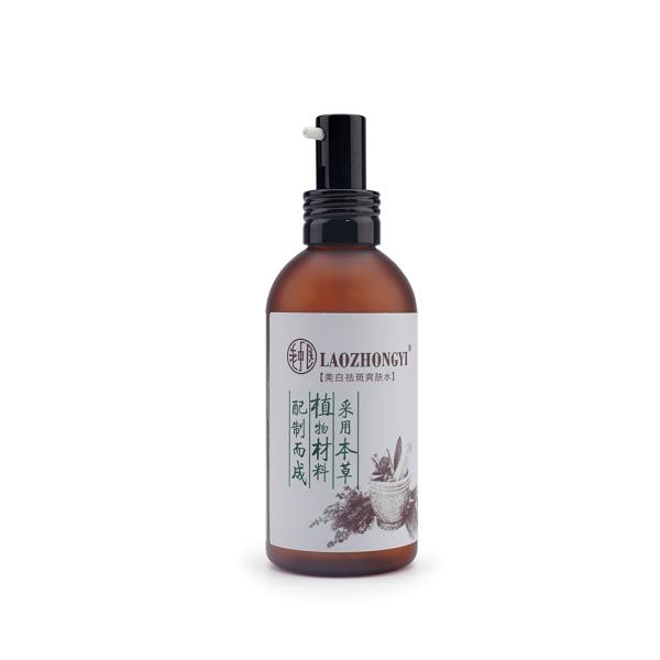 Quality Luxury Plastic Cosmetic Packaging 110ml Pump PET Cream Jar for sale