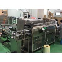 Quality Small Box firm Wrapping Machine High Configuration Low Energy Consumption for sale