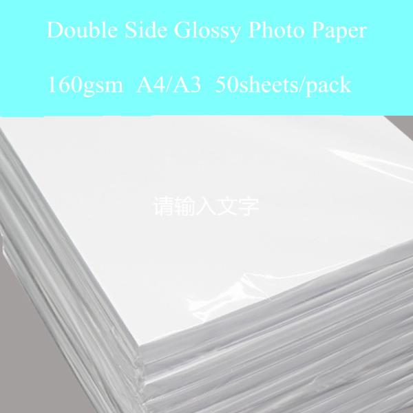 Quality Printing 160g A3 A4 Bond Double Side Glossy Photo Paper for sale