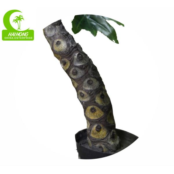 Quality High Simulation 150cm Artificial Potted Floor Plants With Big Leaves for sale