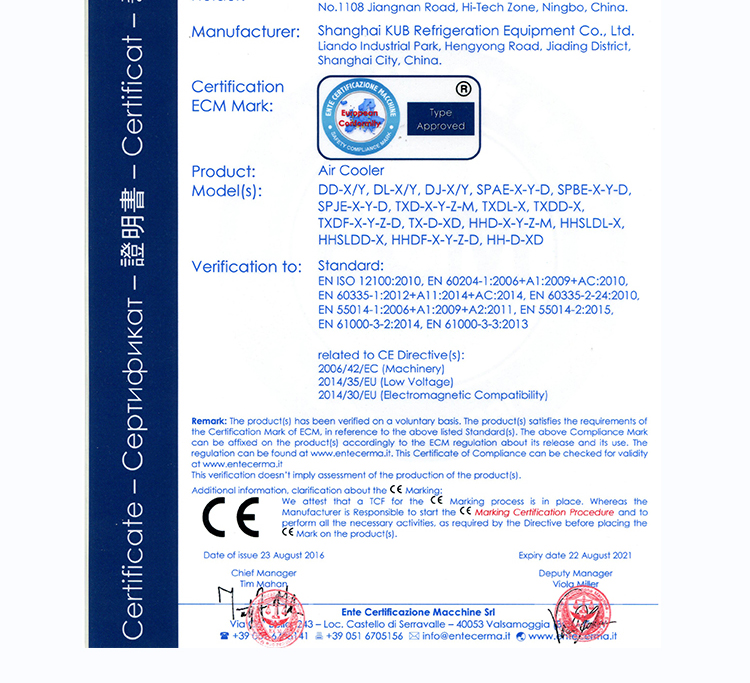 Industrial air cooler SPAE053D Shanghai KUB provide CE certification three fan evaporative air cooler for cold room