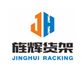 China Jinghui Intelligent Warehousing Equipment (Shandong) Co., Ltd. logo